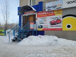 Autobusiness Plus (Mukhtar Äwezov Avenue No:39), rehincilik  Semey'den