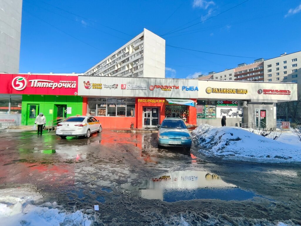 Parsel otomatı Халва, Moskova, foto