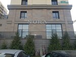 Nóra (Abdullah Rozybakiev Street No:181А), giyim mağazası  Almatı'dan