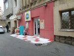 Oba Market (City of republican subordination Baku, Narimanov district, Tеbriz Street, 19/1), süpermarket  Bakü'den