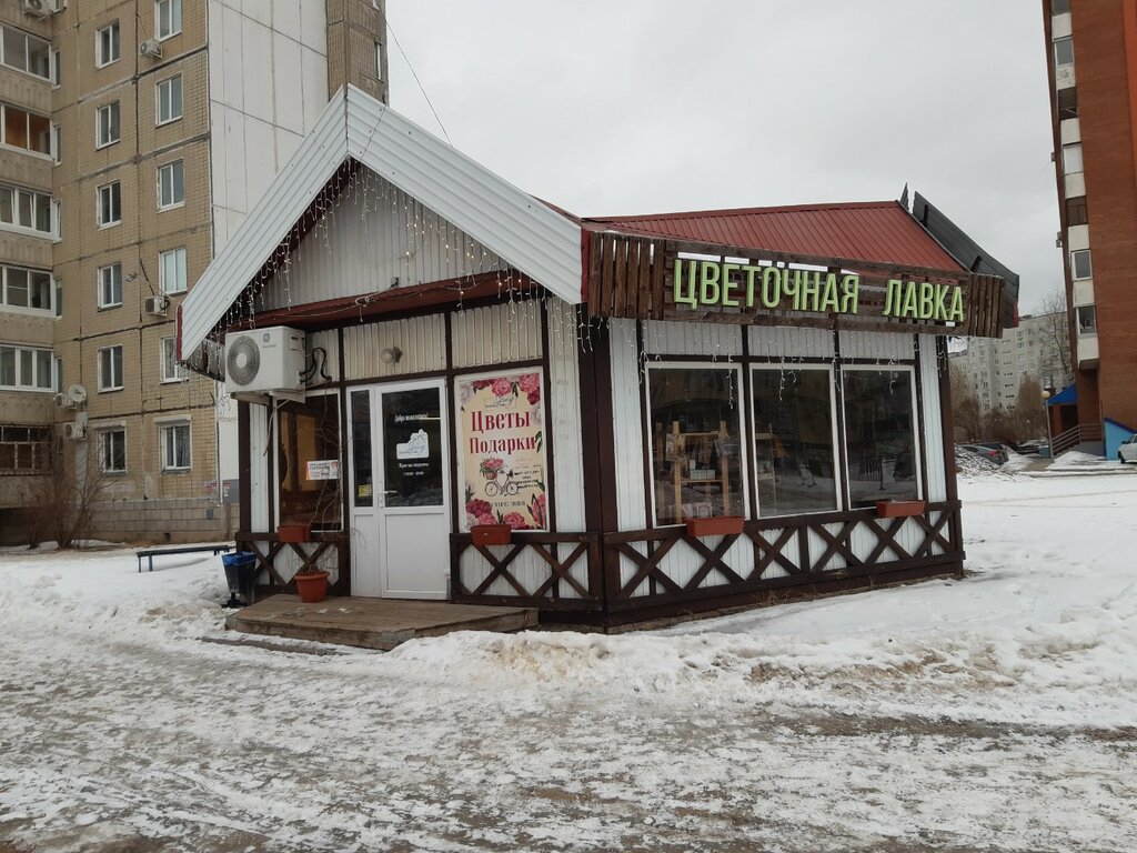 Çiçekçiler Spring, Tolyatti (Togliatti), foto