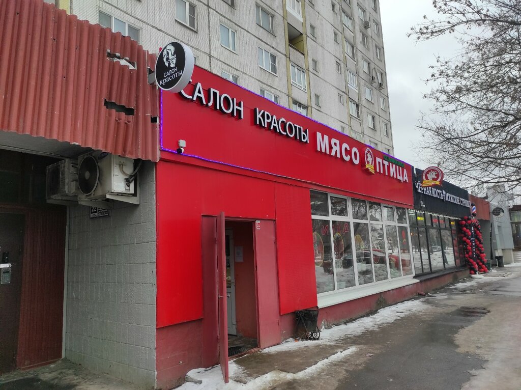 Market Вкусно и полезно, Moskova, foto