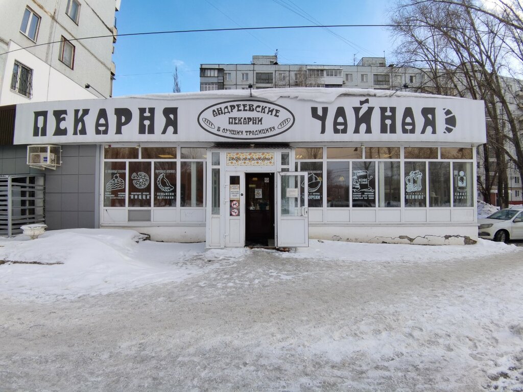 Ekmek fırını Андреевские пекарни, Samara, foto