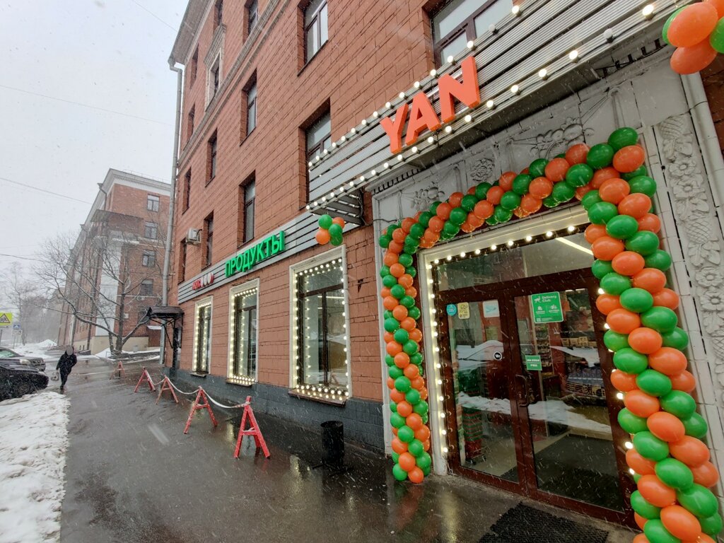 Market Авокадо, Moskova, foto