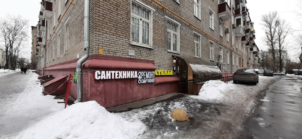 Banyo ve klozet mağazaları Сантехника, Moskova, foto