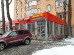 Ателье (Mironovskaya Street No:18), terziler  Moskova'dan