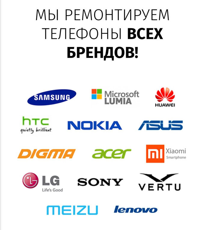 Telefon tamir servisi St-service, Vladikavkaz, foto