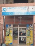 Prestige optique de cocody angré (Abidjan, Cocody, Rue L156), optik  Abican'dan