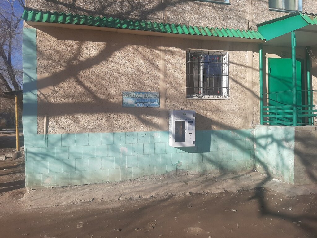 Su otomatı Alive water, Jezkazgan, foto