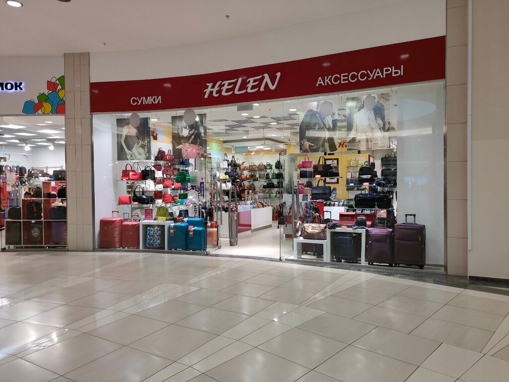 Çanta ve valiz mağazaları Helen, Voljski, foto