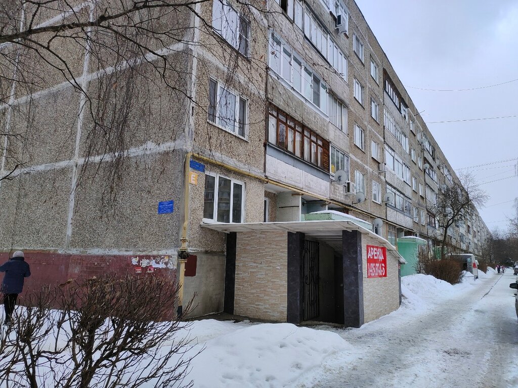 Teslimat noktası Labirint, punkt samovyvoza, Domodedovo, foto