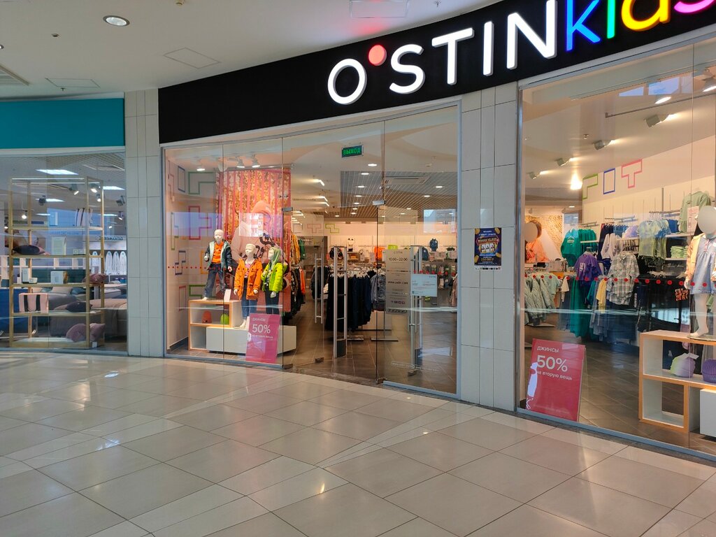 Giyim mağazası O'stin kids, Voljski, foto