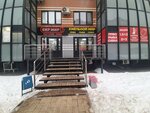 Бир Мир (ulitsa Marshala Odintsova No:25Б/1), bira dükkanı  Voronej'den