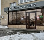 Dental clinic (Mayakovsky Street No:88), özel ağız ve diş sağlığı klinikleri ve muayenehaneleri  Petropavl'dan (Petropavlovsk'tan)