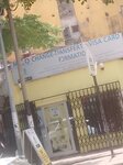 M. C. O Change-Transfert Visa Card (Brazzaville, Commune de Poto-Poto, Avenue du Serg Malamine), döviz büroları  Brazzaville'den