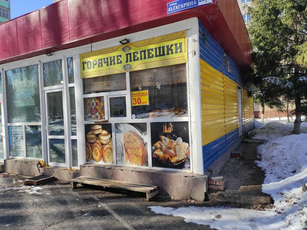 Ekmek fırını Горячие лепешки, Ufa, foto