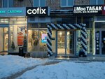 Cofix (Leningradskiy Avenue No:74к1), kahve dükkanları  Moskova'dan