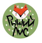 Гончарная студия Рыжий лис (Akademika Petrovskogo Street No:5с1, Moscow), meslek kursları  Moskova'dan