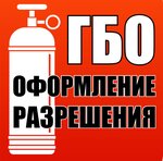 Gbo (Kaliningradskaya ulitsa No:53), lpg kurulumu  Nalchik'ten