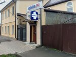apteka.ru (Partizanskaya Street No:9), eczaneler  Stavropol'dan