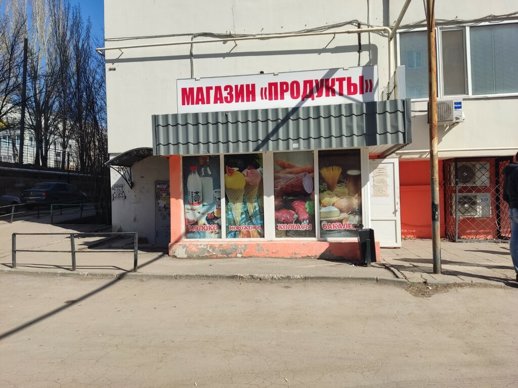 Alkollü içecekler Штофф, Saratov, foto