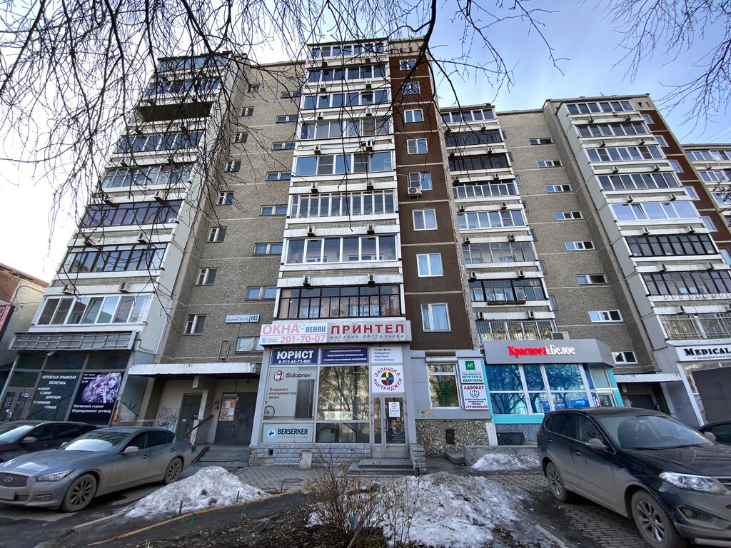 Pencere üretim, satış ve montaj firmaları Европейские оконные системы, Yekaterinburg, foto