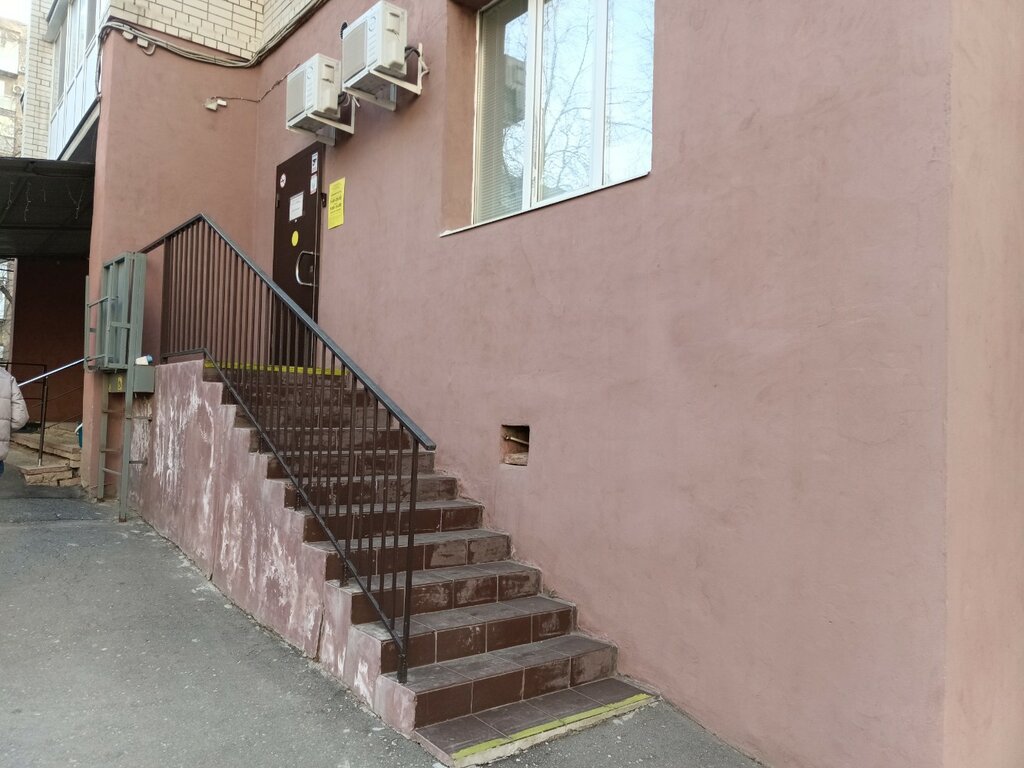 Özel ağız ve diş sağlığı klinikleri ve muayenehaneleri Orto Smile, Saratov, foto