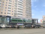 Когтеточка (Tsiolkovskogo Street No:57), manikür-pedikür  Yekaterinburg'dan
