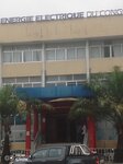 E2C (Brazzaville, Commune de Poto-Poto, Avenue Adrien Conus), enerji firmaları  Brazzaville'den