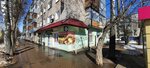 Магазин овощей и фруктов (Akademicheskaya Street No:20), manavlar  İvanovo'dan