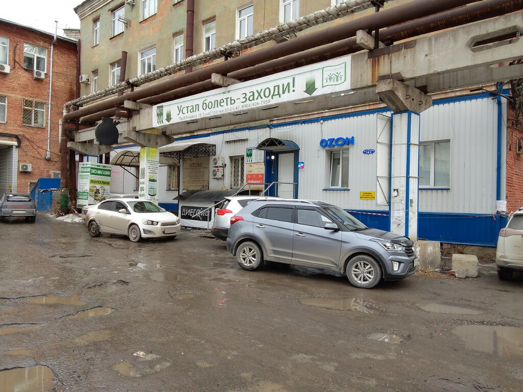 Teslimat noktası Лабиринт, Omsk, foto