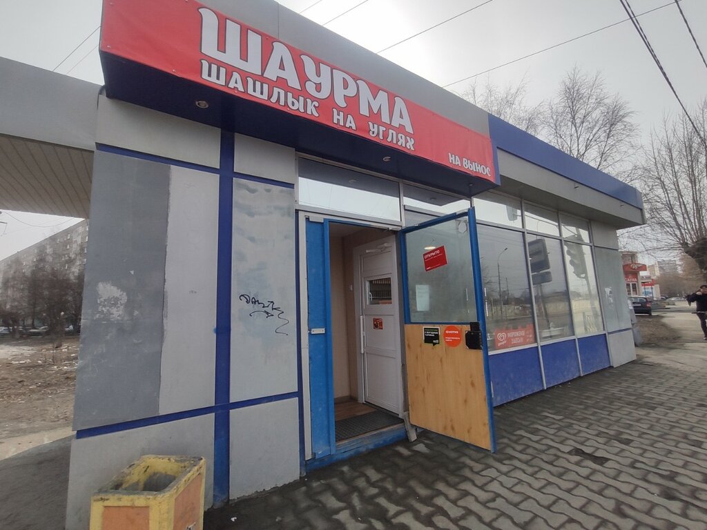 Fast food Шаурма, Yekaterinburg, foto
