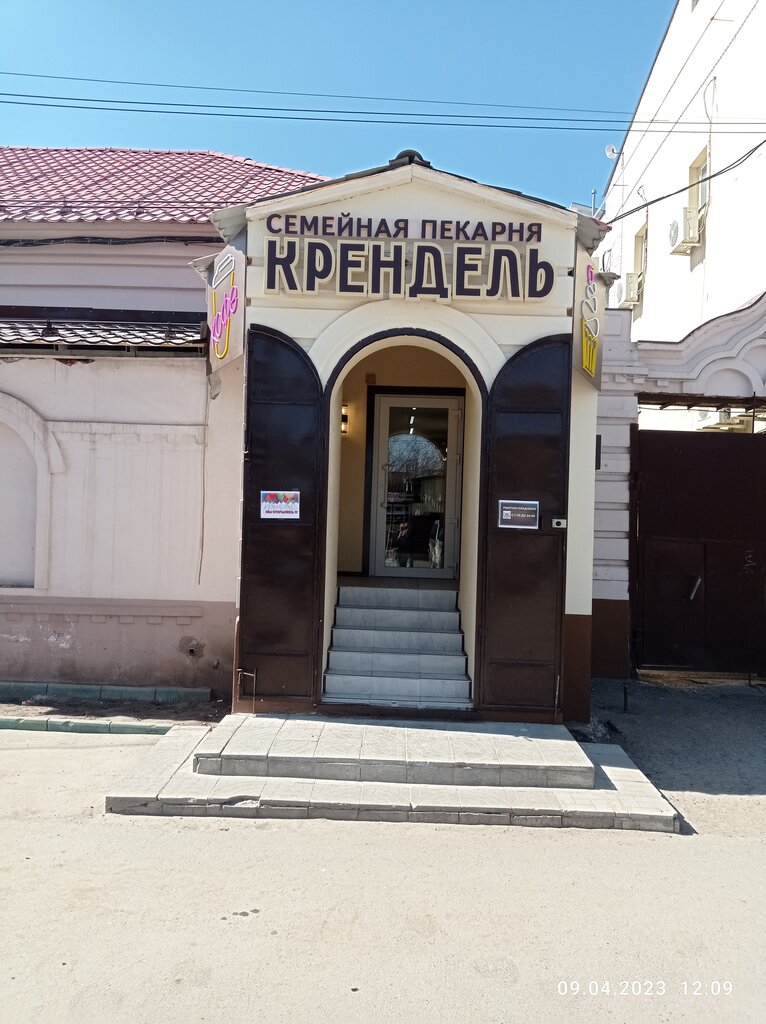 Beyaz eşya mağazaları Газовая техника, Dmitrovgrad, foto