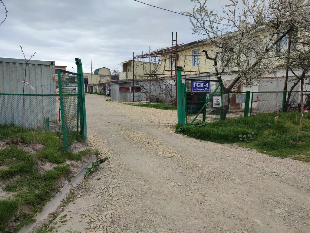 Garajlar Гаражно-строительный кооператив № 4, Anapa, foto