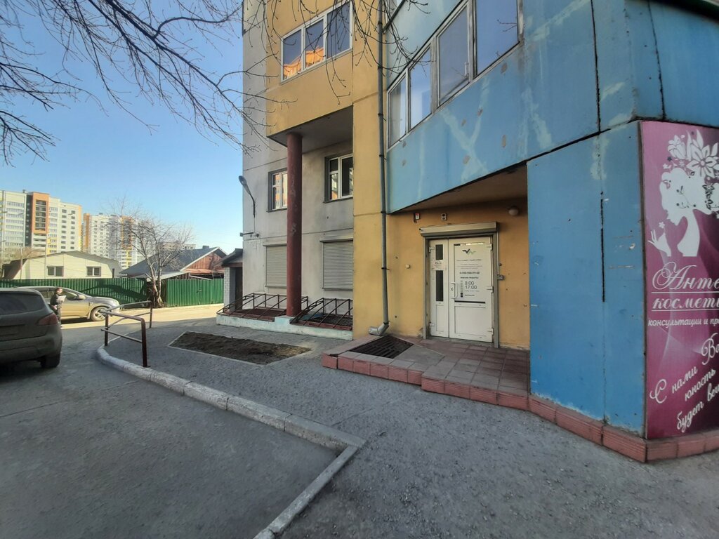 Medikal cihaz tamiri Самый лучший сервис, Barnaul, foto