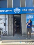 ZooHouse (Soprom Mgaloblishvilis Street No:1), petshop  Tiflis'ten