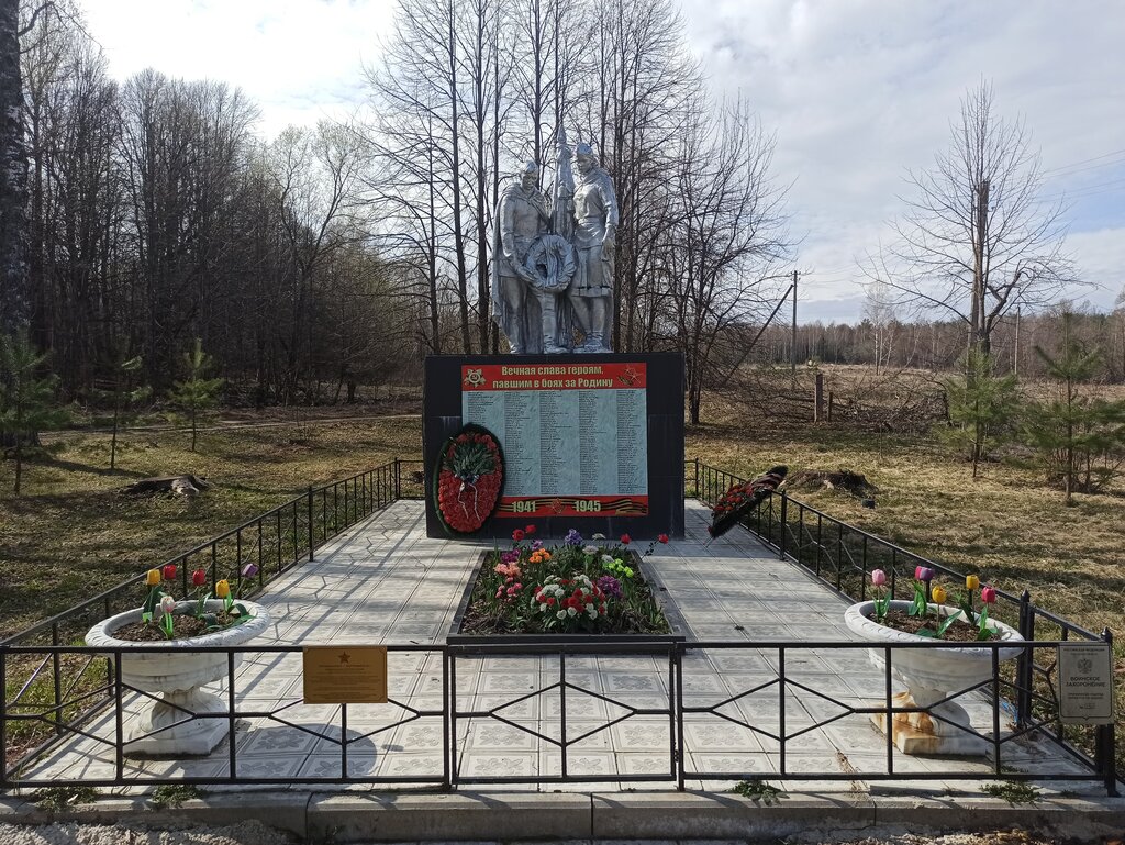 Anıt, heykel Братская могила № 092, Kalujskaya oblastı, foto