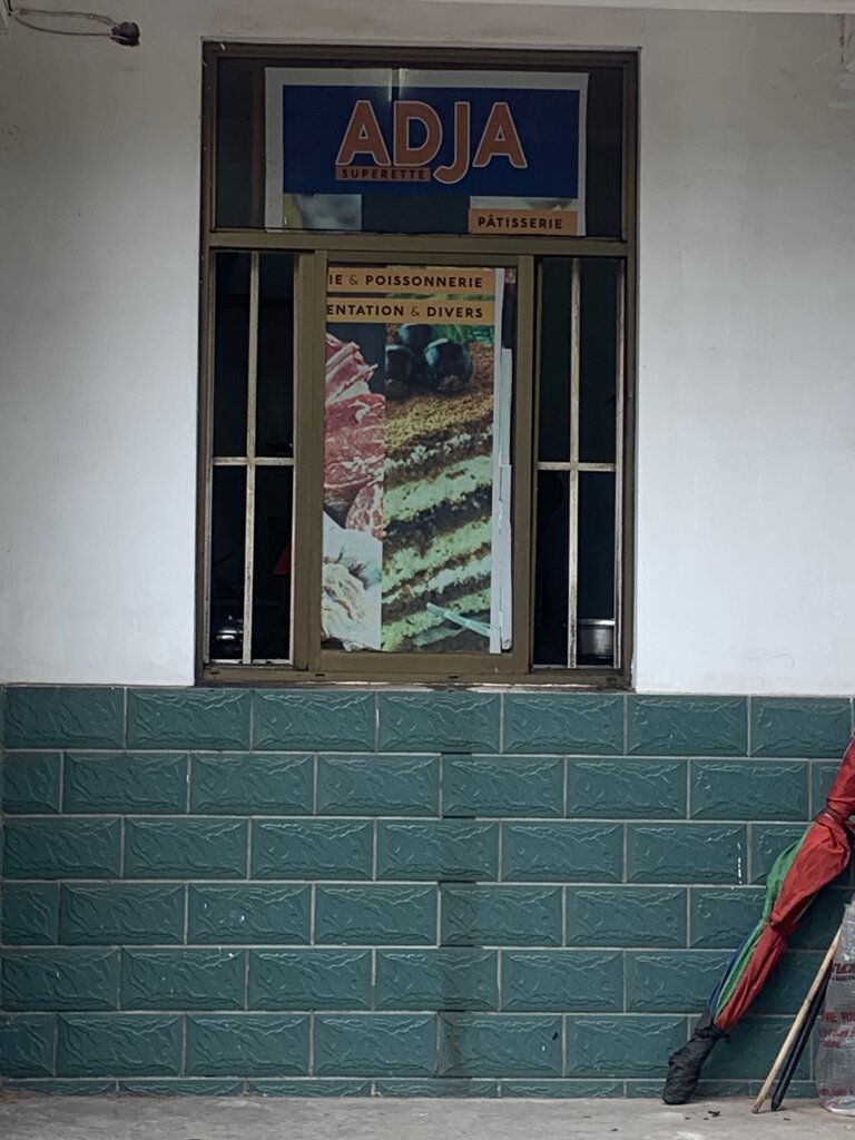 Ekmek fırını Adja, Brazzaville, foto