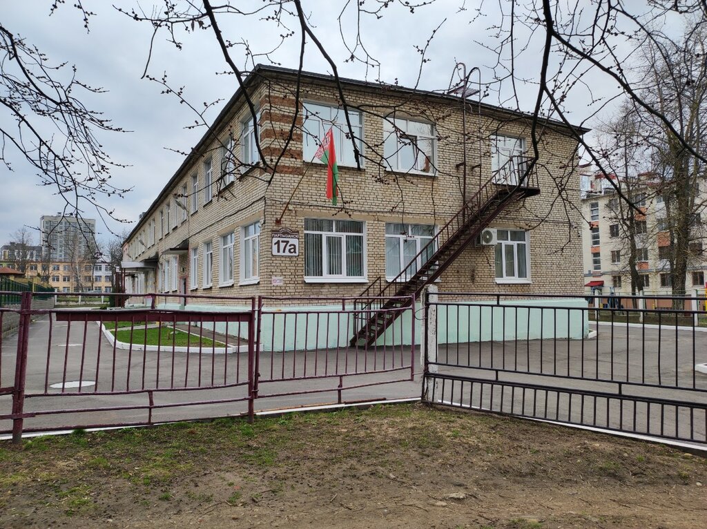Yetimhane Sotsialno-Pedagogichesky tsentr s Priyutom Leninskogo rayona g. Minska Guo, Minsk, foto