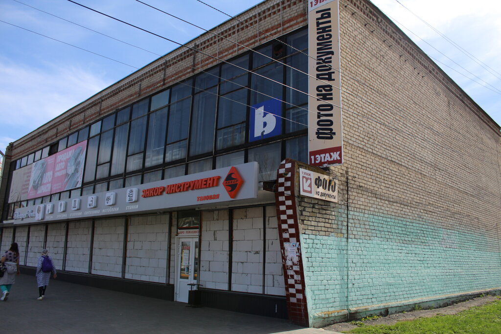 Alışveriş merkezleri Shopping mall, Voronejskaya oblastı, foto