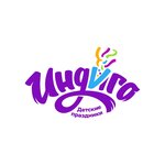 Индиго (Chapayeva Street No:40А), çocuklar için kutlama organizasyonları  Petrozavodsk'tan