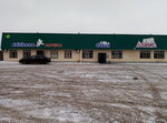 Akyl (Úshqońyr kóshesi No:29/1), market  Astana'dan