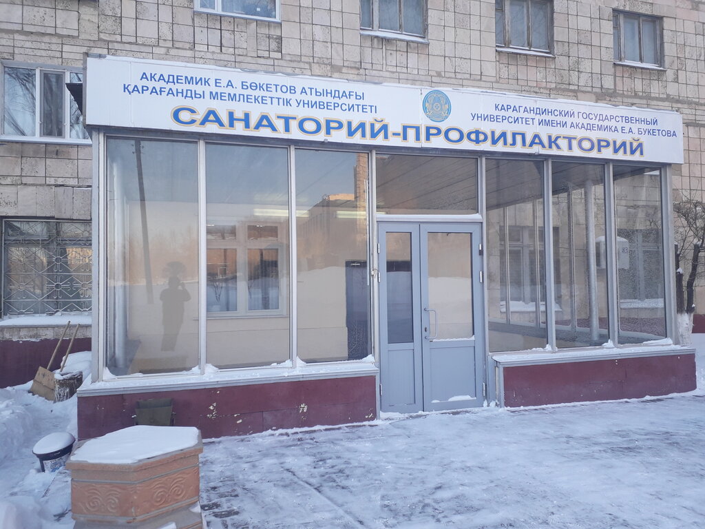 Termal otel Student Dormitory No. 7, Karağandı, foto