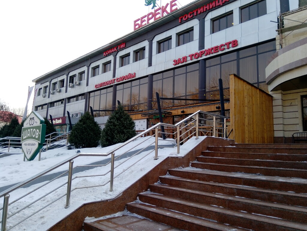 Otel Grand Bereke, Almatı, foto