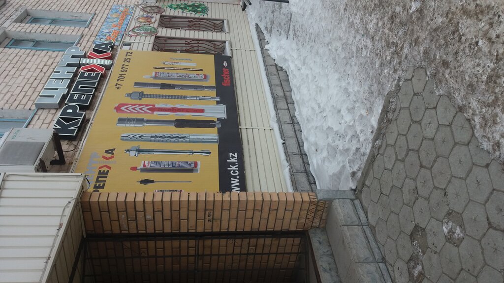 Yapı mağazası Центр крепежа, Rudny, foto