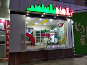 Burger City (Afrosiyob koʻchasi No:39G), kafe  Termez'den