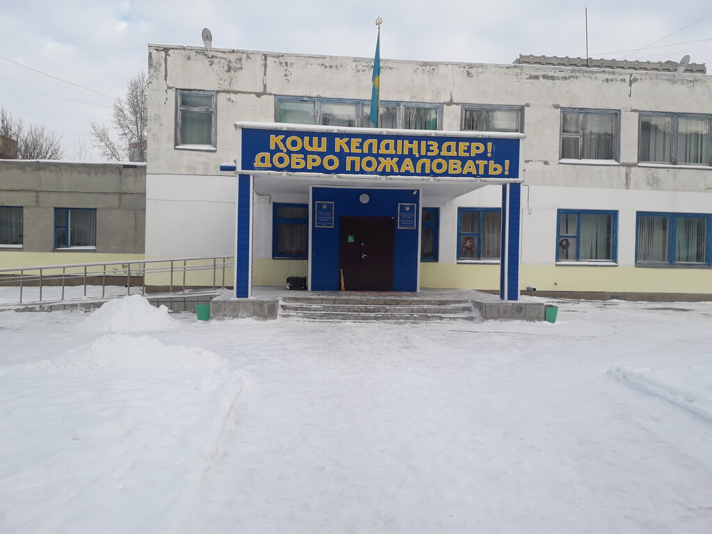 Ortaokul Comprehensive school No. 3, Rudny, foto