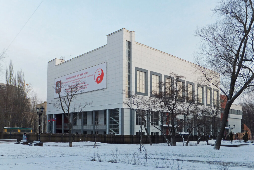 Spor kurumları Federatsiya Ushu Rossii, Moskova, foto