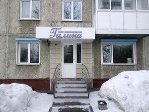 Salon parikmakherskaya (Oktyabrskiy prospekt No:77), kuaförler  Kemerovo'dan