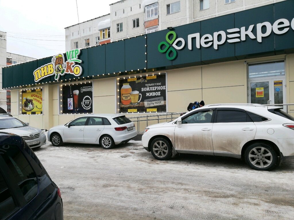 Bira dükkanı Пивная № 1, Surgut, foto